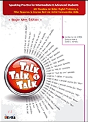 English Empowering Korean